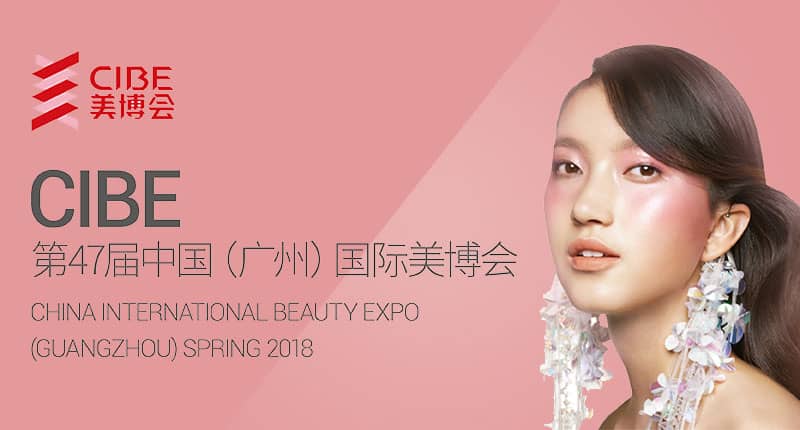 China (Guangzhou)International Beauty Expo (CIBE2018) - NIMIDER
